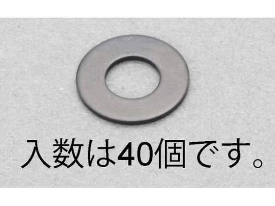 【仕様】●JIS規格●材質：ステンレス（SSブラックメッキ）●内径×外径×厚み（mm）：5×12×0．8●入数：40【備考】※メーカーの都合により、パッケージ・仕様等は予告なく変更になる場合がございます。【検索用キーワード】エスコ　ESCO...