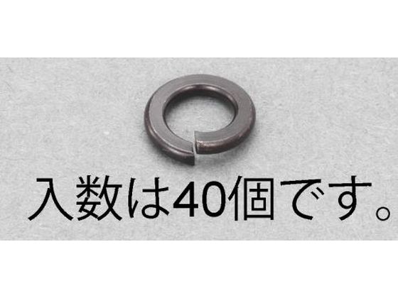 【仕様】●材質：ステンレス（SSブラックメッキ）●呼：M3●内径×外径×厚み（mm）：3．1×5．9×0．7●入数：40【備考】※メーカーの都合により、パッケージ・仕様等は予告なく変更になる場合がございます。【検索用キーワード】エスコ　ES...