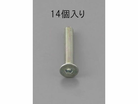 【仕様】●材質：鉄（三価クロメート）●並目ねじ●全ねじ●サイズ：M5×14●ピッチ：0．8●入数：14個【備考】※メーカーの都合により、パッケージ・仕様等は予告なく変更になる場合がございます。【検索用キーワード】エスコ　ESCO　えすこ　M...