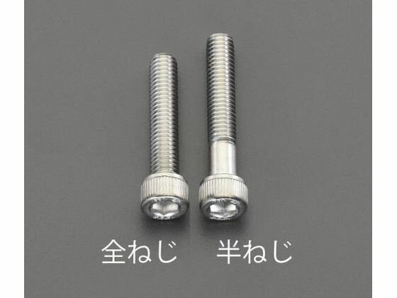 【仕様】●材質：ステンレス（SUS304CUN）●ねじ規格：JIS　B0205●強度クラス：A2−100●引張強度：1000N／mm2●サイズ：M5×10●ピッチ：0．8●入数：8●全ねじ●並目ねじ【備考】※メーカーの都合により、パッケージ...