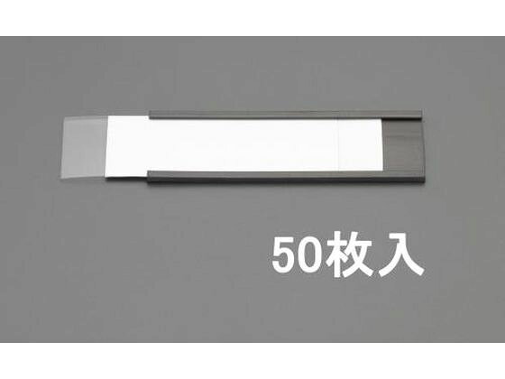 【仕様】●【セット内容】：マグネットホルダー、ホワイトカード、アクリルカバーのセット●サイズ：100×30mm●吸着能力：138gf／cm2●入数：50枚／pack●金属製のキャビネットに取付けるなど、商品の選別や仕分けに便利です。【備考】...