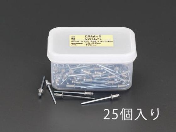 【仕様】●アルミフランジ●スチールシャフト●プラケース入●リベット径：6．4mm●板厚：3．2〜6．4mm●入数：25【備考】※メーカーの都合により、パッケージ・仕様等は予告なく変更になる場合がございます。【検索用キーワード】エスコ　ESC...