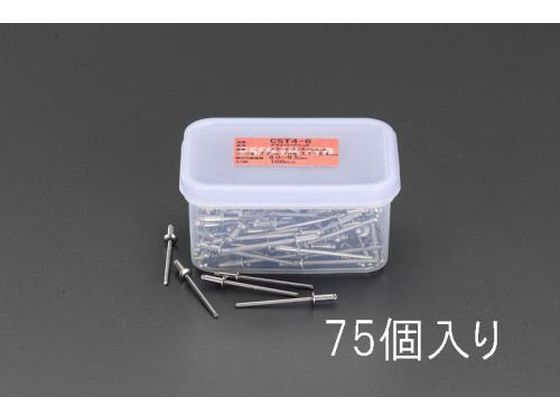 【仕様】●材質：ステンレスフランジ、ステンレスシャフト●プラケース入●入数：75個●リベット径：4．0mm●板厚：3．2〜4．8mm【備考】※メーカーの都合により、パッケージ・仕様等は予告なく変更になる場合がございます。【検索用キーワード】...