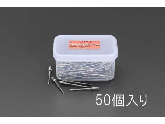【仕様】●材質：ステンレスフランジ、ステンレスシャフト●プラケース入●入数：50個●リベット径：4．8mm●板厚：6．4〜8．0mm【備考】※メーカーの都合により、パッケージ・仕様等は予告なく変更になる場合がございます。【検索用キーワード】...