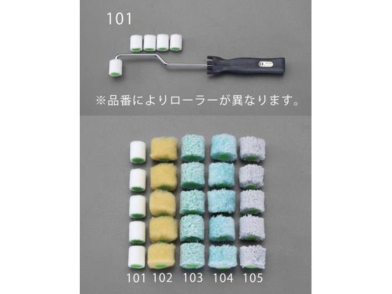 【仕様】●【セット内容】：2点セット　EA109ND−107（ミニローラー　入数：5本）×1パック　EA109ND−100（ハンドル）×1本●EA109ND−107（ミニローラー）仕様　・毛材質：アクリル　・サイズ：1インチ（25．4mm）...