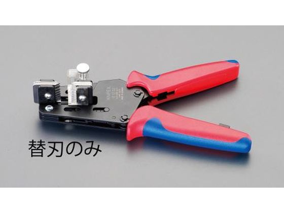 【仕様】●メーカー：KNIPEX（クニペックス）●型番：121910●（旧）EA580KA−12用替刃【備考】※メーカーの都合により、パッケージ・仕様等は予告なく変更になる場合がございます。【検索用キーワード】エスコ　ESCO　えすこ　ワイ...