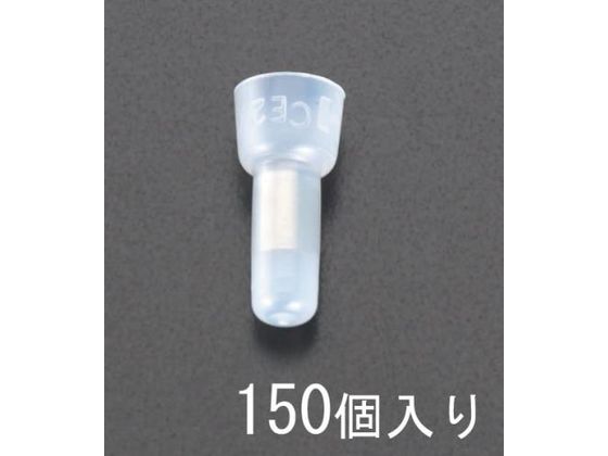 【仕様】●型式：1．25●撚線抱合範囲：0．5〜1．75mm2●全長：21mm●材質：無酸素銅（電気すずメッキ）＋ナイロン●入数は150個入りです。【備考】※メーカーの都合により、パッケージ・仕様等は予告なく変更になる場合がございます。【検...