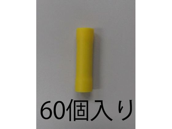 【仕様】●カラー：イエロー●入数は60個入りです。●型式：5．5●単線（mm）：1．82〜2．98●撚線（mm2）：2．64〜6．64●総重量：170g【備考】※メーカーの都合により、パッケージ・仕様等は予告なく変更になる場合がございます。...