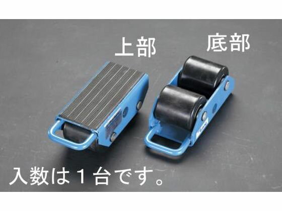 【仕様】●積載均等耐荷重：2．5t●荷台サイズ：210×110mm●ベースサイズ：275×120×100（H）mm●重量：4kg●材質：本体：スチールローラー：ナイロン●ローラーサイズ：φ85×90mm●入数：1台●丈夫な溶接鋼構造【備考】...