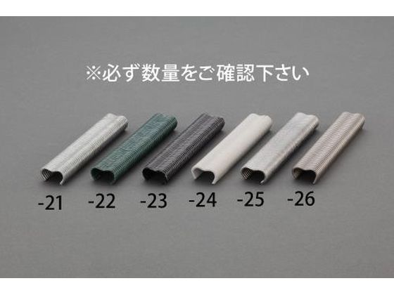【仕様】●材質：アルミニウム●線径×全幅：●かしめ内寸：8mm●入数：約1000個●線径×全長：φ2×20mm●金網やフェンスの取り付け、補修に●内径：8mm【備考】※メーカーの都合により、パッケージ・仕様等は予告なく変更になる場合がござい...