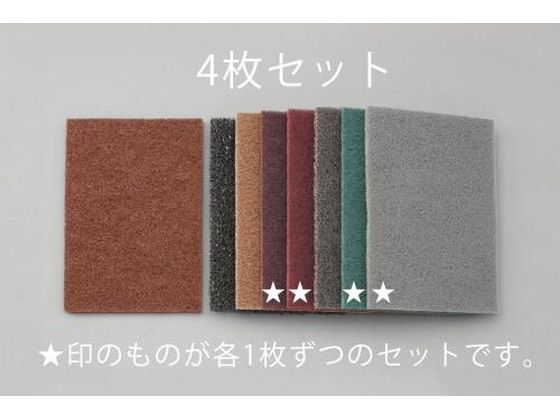 【仕様】●サイズ：150×230mm●色（粒度）：赤茶（＃280）・赤茶（＃320）・緑（＃400）・灰（＃800）●入数：各1枚【備考】※メーカーの都合により、パッケージ・仕様等は予告なく変更になる場合がございます。【検索用キーワード】エ...