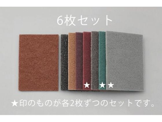 【仕様】●サイズ：150×230mm●色（粒度）：赤茶（＃320）・緑（＃400）・灰（＃800）●入数：各2枚【備考】※メーカーの都合により、パッケージ・仕様等は予告なく変更になる場合がございます。【検索用キーワード】エスコ　ESCO　え...