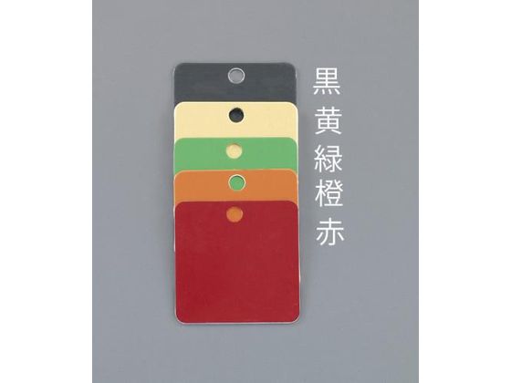 【仕様】●材質：アルミ（厚さ1mm）●サイズ（mm）：38×38●穴径（mm）：4．8●色：金【備考】※メーカーの都合により、パッケージ・仕様等は予告なく変更になる場合がございます。【検索用キーワード】エスコ　ESCO　えすこ　38mmタグ...