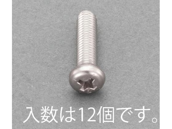 【仕様】●材質：ステンレス●並目ねじ●（＋）ナベ頭●有磁性処理を施しているのでステンレスなのに磁性があります。●サイズ：M6×8●ピッチ：1●入数：12【備考】※メーカーの都合により、パッケージ・仕様等は予告なく変更になる場合がございます。...