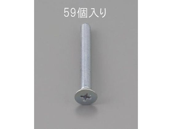 【仕様】●材質：鉄（三価クロメート）●並目ねじ●全ねじ●頭形状：（＋）皿頭●サイズ：M2×12●ピッチ：0．4●入数：59個【備考】※メーカーの都合により、パッケージ・仕様等は予告なく変更になる場合がございます。【検索用キーワード】エスコ　...