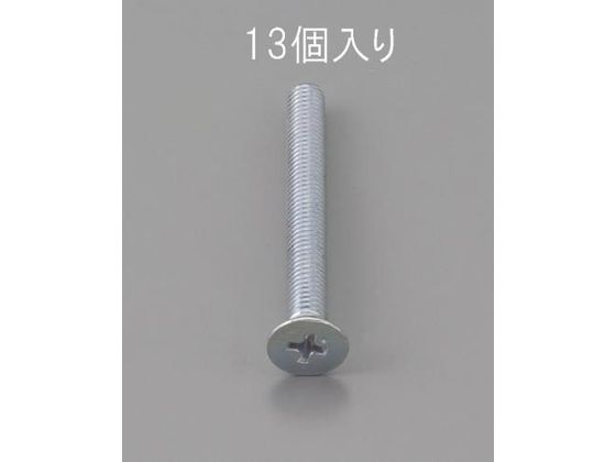 【仕様】●材質：鉄（三価クロメート）●並目ねじ●全ねじ●頭形状：（＋）皿頭●サイズ：M6×12●ピッチ：1●入数：13個【備考】※メーカーの都合により、パッケージ・仕様等は予告なく変更になる場合がございます。【検索用キーワード】エスコ　ES...