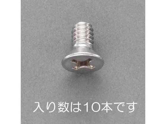 【仕様】●材質：ステンレス●UNC（並目）●全ねじ●頭形状：（＋）皿頭●サイズ：＃4×3／8”●山数：40●入数：10個●並目ねじ【備考】※メーカーの都合により、パッケージ・仕様等は予告なく変更になる場合がございます。【検索用キーワード】エ...