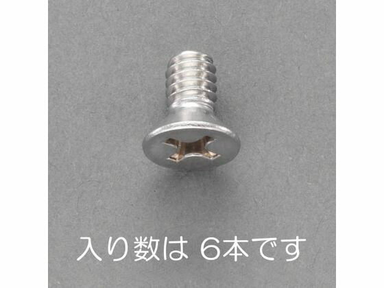 【仕様】●材質：ステンレス●UNC（並目）●全ねじ●頭形状：（＋）皿頭●サイズ：＃10×5／8”●山数：24●入数：6個●並目ねじ【備考】※メーカーの都合により、パッケージ・仕様等は予告なく変更になる場合がございます。【検索用キーワード】エ...