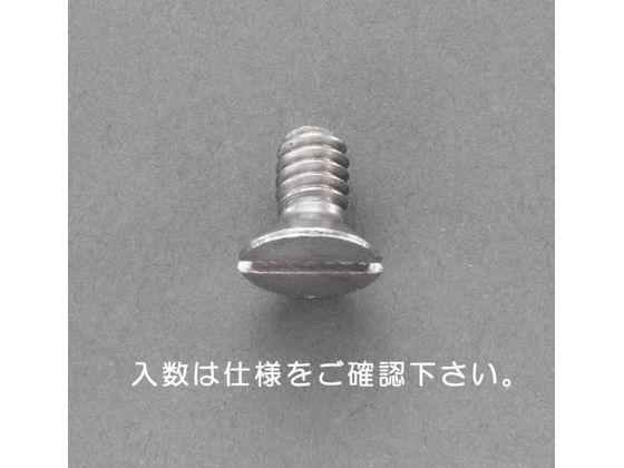 【仕様】●並目ねじ●全ねじ●サイズ：W3／8”×20mm●山数：16●材質：ステンレス●（−）皿頭●入数：4個【備考】※メーカーの都合により、パッケージ・仕様等は予告なく変更になる場合がございます。【検索用キーワード】エスコ　ESCO　えす...