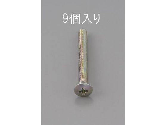 【仕様】●材質：鉄（三価クロメート）●並目ねじ●全ねじ●サイズ：M4×45●ピッチ：0．7●入数：9個【備考】※メーカーの都合により、パッケージ・仕様等は予告なく変更になる場合がございます。【検索用キーワード】エスコ　ESCO　えすこ　M4...