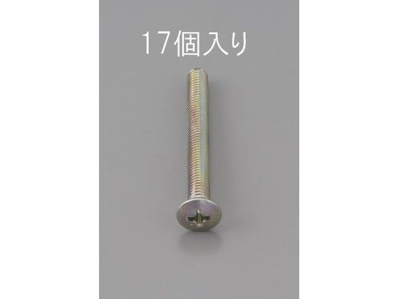 【仕様】●材質：鉄（三価クロメート）●並目ねじ●全ねじ●サイズ：M5×8●ピッチ：0．8●入数：17個【備考】※メーカーの都合により、パッケージ・仕様等は予告なく変更になる場合がございます。【検索用キーワード】エスコ　ESCO　えすこ　M5...