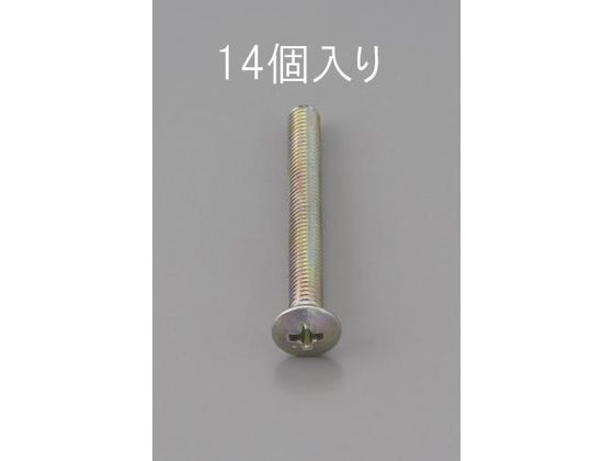 【仕様】●材質：鉄（三価クロメート）●並目ねじ●全ねじ●サイズ：M5×20●ピッチ：0．8●入数：14個【備考】※メーカーの都合により、パッケージ・仕様等は予告なく変更になる場合がございます。【検索用キーワード】エスコ　ESCO　えすこ　M...