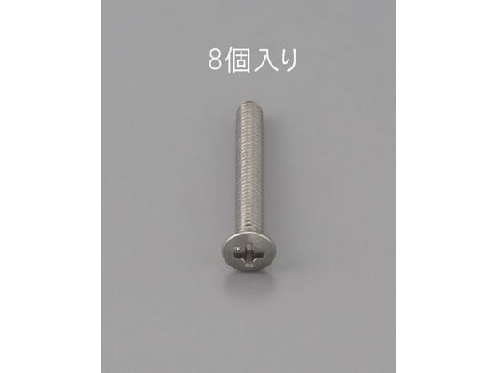【仕様】●材質：ステンレス●並目ねじ●全ねじ●頭形状：（＋）丸皿頭●サイズ：M2×30●ピッチ：0．4●入数：8個【備考】※メーカーの都合により、パッケージ・仕様等は予告なく変更になる場合がございます。【検索用キーワード】エスコ　ESCO　...