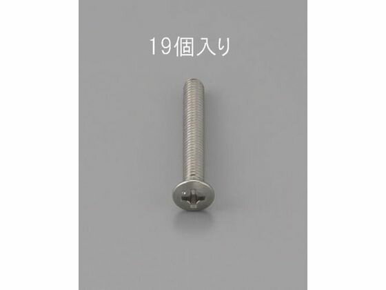 【仕様】●材質：ステンレス●並目ねじ●全ねじ●頭形状：（＋）丸皿頭●サイズ：M3×10●ピッチ：0．5●入数：19個【備考】※メーカーの都合により、パッケージ・仕様等は予告なく変更になる場合がございます。【検索用キーワード】エスコ　ESCO...