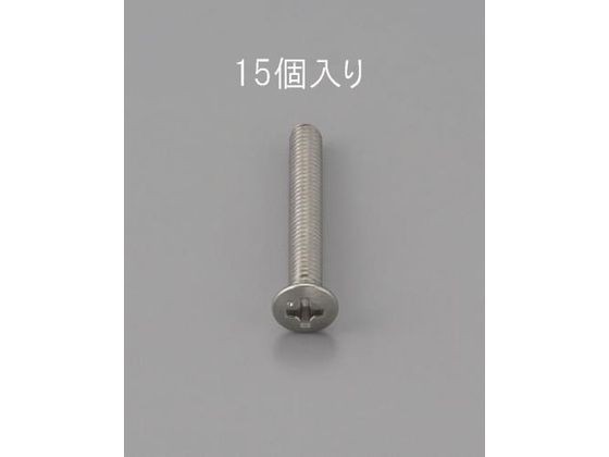 【仕様】●材質：ステンレス●並目ねじ●全ねじ●頭形状：（＋）丸皿頭●サイズ：M3×15●ピッチ：0．5●入数：15個【備考】※メーカーの都合により、パッケージ・仕様等は予告なく変更になる場合がございます。【検索用キーワード】エスコ　ESCO...