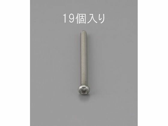 【仕様】●材質：ステンレス●並目ねじ●全ねじ●頭形状：（＋）ナベ頭●サイズ：M2×5●ピッチ：0．4●入数：19個【備考】※メーカーの都合により、パッケージ・仕様等は予告なく変更になる場合がございます。【検索用キーワード】エスコ　ESCO　...