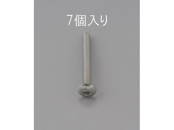 【仕様】●材質：ステンレス●並目ねじ●全ねじ●頭形状：（＋）トラス頭●サイズ：M3×35●ピッチ：0．5●入数：7個【備考】※メーカーの都合により、パッケージ・仕様等は予告なく変更になる場合がございます。【検索用キーワード】エスコ　ESCO...