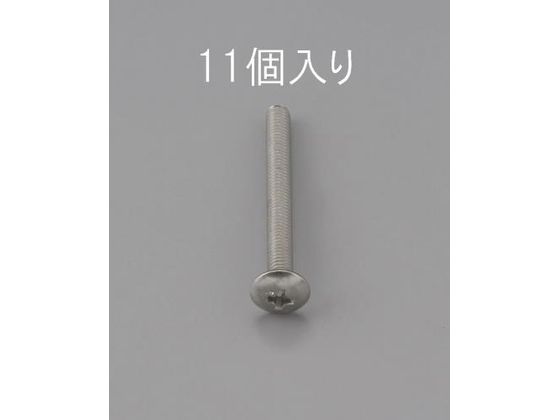 【仕様】●材質：ステンレス●並目ねじ●全ねじ●頭形状：（＋）トラス頭●サイズ：M4×15●ピッチ：0．7●入数：11個【備考】※メーカーの都合により、パッケージ・仕様等は予告なく変更になる場合がございます。【検索用キーワード】エスコ　ESC...