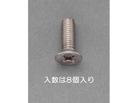 【仕様】●（＋）皿頭●全ねじ●材質：チタン●サイズ：M3×6mm●ピッチ：0．5●入数：8個●チタンは耐食性に優れ、軽くて強い特性を持っています。純チタンは比重4．51で、鋼の50％、ステンレス鋼の約60％という軽さです。耐食性ではステンレ...