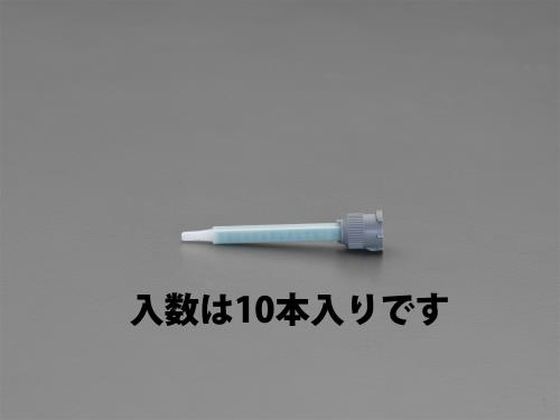 【仕様】●ノズル長：約70mm●EA934WB−2、EA934WD−50A、（旧）EA934WEシリーズ、EA934WH−1、EA935A−9用●入数：10本入り●適合品番に取り付けることで、細かい作業にも使用できるようになります、●ノズル...