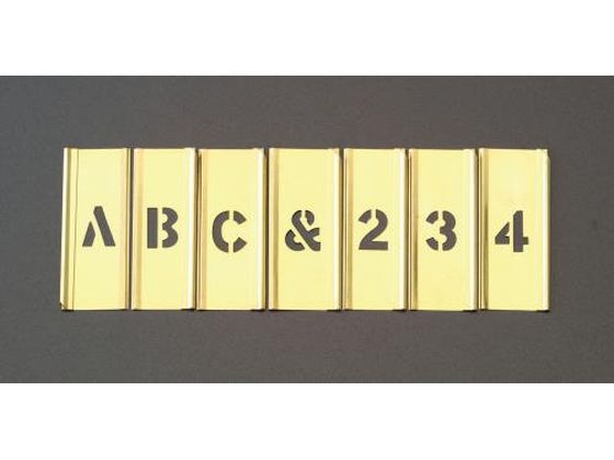 【仕様】●［セット内容］：アルファベッド（A−Z）：26枚、数字（1〜0）：10枚、コンマ・アポストロフィー・ダッシュ・＆：各1枚、ピリオド：2枚、スペース大：2枚、スペース小：1枚（合計：45枚）●材質：真鍮●文字サイズ：約12．7mm●...