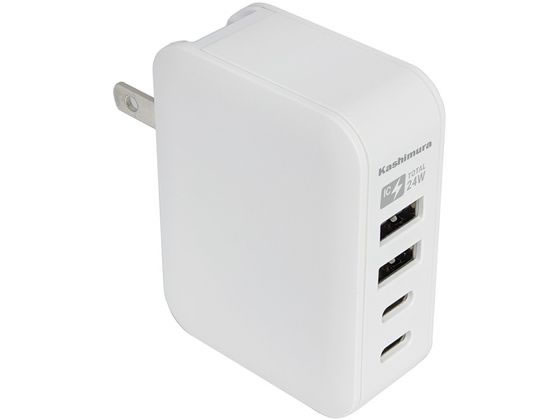 【商品説明】リバーシブルUSB−Aを2ポートとType−Cを2ポート搭載のAC充電器。自動識別IC搭載でスマホにあわせて最適充電。1ポート最大DC5V　2．4A／4ポート合計　最大DC5V　4．8A（24W）出力。折りたたみ式ACコンセント...