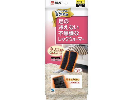 【商品説明】●もこもこ厚手のおうちのつらい足冷え用レッグウォーマーです。●レッグウォーマー全体が二重編み構造になっていて熱を包み込みます。●ゆったり編み込んでいるので温かいくつ下やスウェットの上から重ね履きできます。●ひざ下丈フリーサイズで...