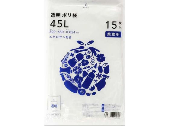 【商品説明】薄手でも優れた引っ張り強度の低密度タイプ。医療・各種施設などにおすすめ。毎日使うゴミ袋（ペール袋・ポリ袋）に！。【仕様】●カラー：透明●寸法：650×800mm●厚さ：0．024mm●サイズ：45L●材質：LDPE●メタロセン配...