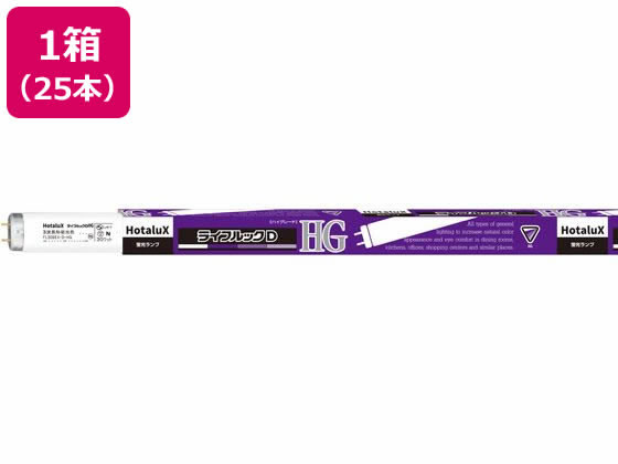 【商品説明】直管スタータ形　3波長蛍光ランプ　30W　ライフルック　昼光色【仕様】●全光束：1880lm●定格平均寿命：8500h●色温度：6700K）●PSEマーク取得済【備考】※メーカーの都合により、パッケージ・仕様等は予告なく変更にな...