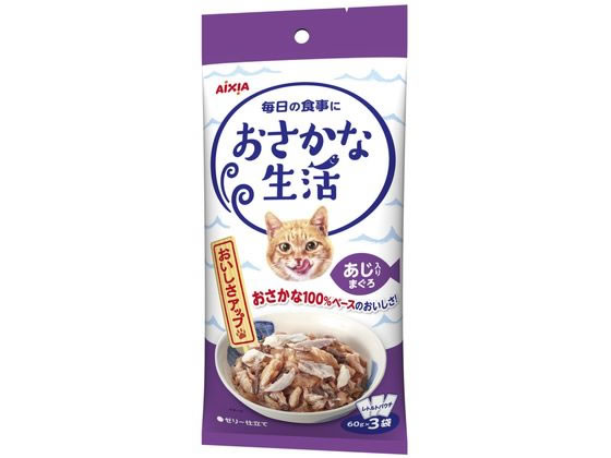 【商品説明】ベース素材はまじりっけなしのおさかな100％。おさかなのおいしさをとじこめたゼリー仕立てで、腸内の善玉菌を増やすオリゴ糖を配合。3袋入り。【仕様】●あじ入りまぐろ●ゼリー仕立て●レトルトパウチ●原産国：タイ●注文単位：1パック（...
