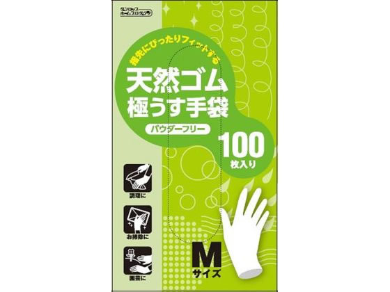 【商品説明】ぴったりフィットの極うす手です。粉なし特殊加工で着脱も容易です。便利な左右両用タイプです。塩化ビニール製に比べ強度に優れています。食品衛生法　食品・添加物等の規格基準（厚生労働省告示370号）に適合しています。【仕様】●サイズ：...
