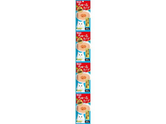 【商品説明】素材に合わせて風味豊かな魚介だしを使用。乳酸菌2000億個（1袋あたり500億個）オリゴ糖配合で、猫ちゃんの健康を維持し、おなかの調子を保ちます。【仕様】●注文単位：1セット（35g×4袋）【備考】※メーカーの都合により、パッケ...