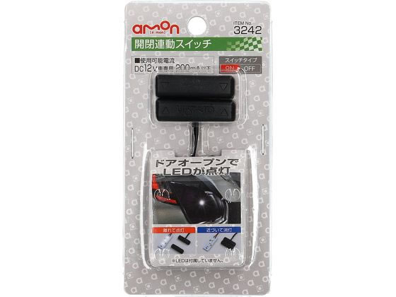 【商品説明】離れて点灯、近づけて消灯【仕様】●DC12V車専用●使用可能電流：200mA以下●サイズ：コード／0．2sq相当×約1m（ダブルコード・コネクター付）、スイッチ／縦10mm×横35mm　厚さ7．5（両面テープ込）●スイッチタイプ...