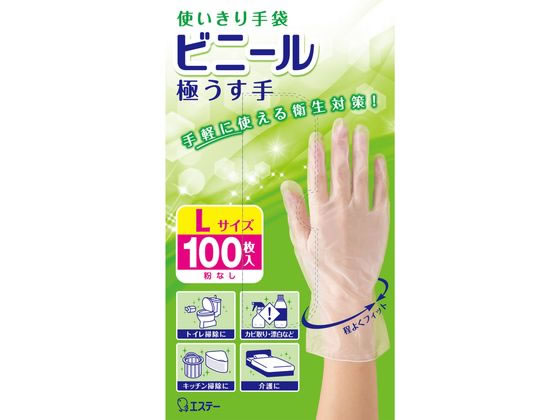 【商品説明】洗剤・漂白剤に強い塩化ビニル樹脂製です。手に程よくフィットする極薄タイプの手袋です。内側粉なしタイプで、着脱しやすい加工を施しています。左右両用タイプの手袋です。【保管方法】直射日光下及び熱源のそばでの保管はお避けください。【仕...