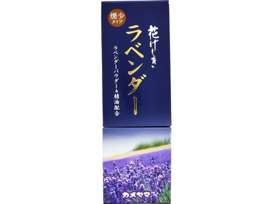 【商品説明】ラベンダーの天然精油を配合したお線香。さらに、まるごと乾燥させたラベンダーのパウダーを配合。省スペースでお線香も取り出しやすい縦箱仕様です。【仕様】●長さ：135mm●けむりの量：少ない●燃焼時間：約25分●注文単位（入数）：1...