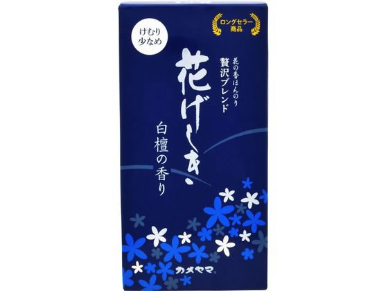 【商品説明】白檀を基調としながらもフローラルがほんのり香るよう数種の香り成分をブレンドした、華やかでモダンな香り。煙が少ないタイプなので、リビングでのご供養にも最適。【仕様】●長さ：135mm●けむりの量：かなり少ない●燃焼時間：約25分●...