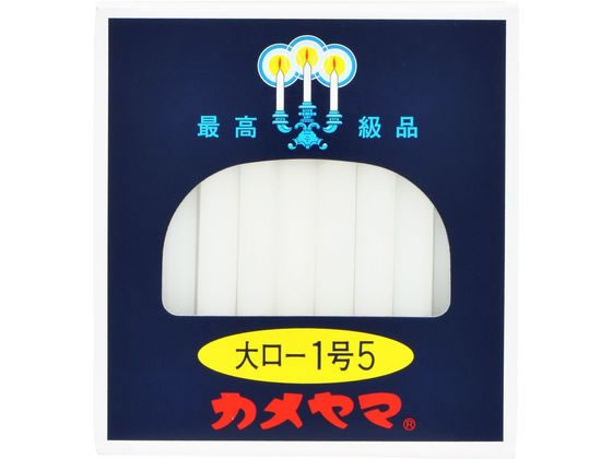 【仕様】●燃焼時間：約1時間●内容量：225g（40本）【備考】※メーカーの都合により、パッケージ・仕様等は予告なく変更になる場合がございます。【検索用キーワード】　ローソク　ろーそく　candle　ロウソク　ろうそく　1箱　1個　225g...