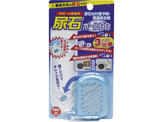 【商品説明】置くだけで簡単。バイオのチカラで尿石の発生防止と悪臭を除去します。微生物を使用しているので排水管、浄化槽にも安心無害です。【仕様】●内容量：約30g（1個入り）●成分：有用微生物（BB菌：納豆菌同属）●付属品：吊下げ用S字フック...