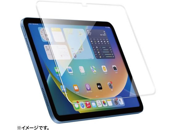 【商品説明】日本製ガラス素材を使用した強化ガラスで液晶画面を守ります。接着面にシリコン素材を使用しているので、液晶画面を含め表全体にぴったり貼り付きます。専用タイプなので、切らずにそのまま使えます。タッチパネルに対応しています。貼り付け用の...