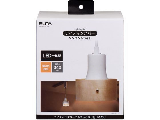 【商品説明】別売のライティングバーに簡単に取付けることができます。ペンダントライトのレイアウトを自由に動かすことができますので、インテリア照明やアクセント照明に最適です。彩り豊かなダイニングカウンターにリビングを落ち着いた雰囲気に室内の空間...